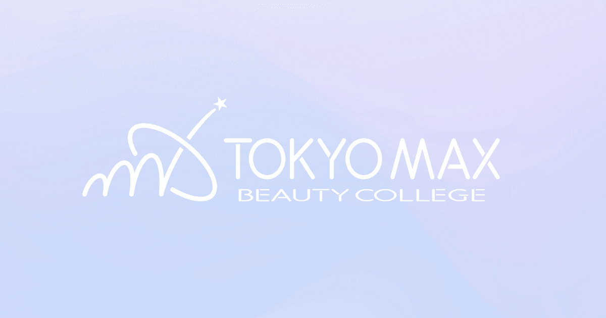 教職員募集のお知らせ｜東京マックス美容専門学校